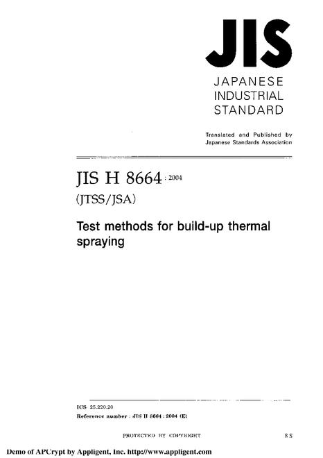 JIS H 8664 PDF - NORM BASE